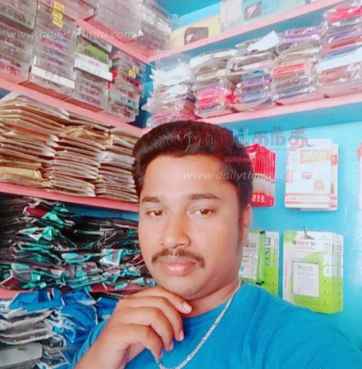 Cell phone shop owner committed suicide by hanging | தூக்குப்போட்டு ...