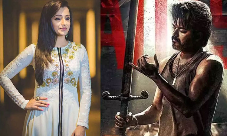 Trisha standing in front of knife.. Leo poster going viral | கத்தி முன் ...