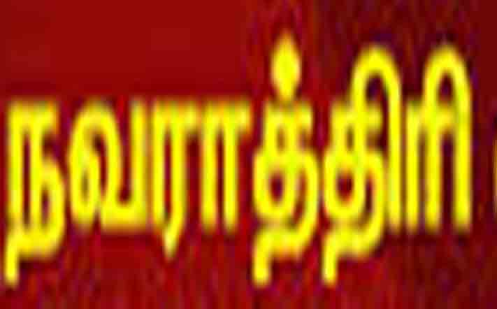 Thayamangalam Muthumariamman Temple Navratri Program | தாயமங்கலம் ...