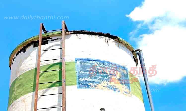 The menacing overhead reservoir tank | அச்சுறுத்தும் மேல்நிலை ...