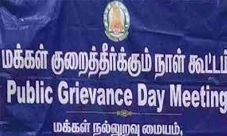 People's Grievance Day Meeting at Thiruvallur District Collector's ...