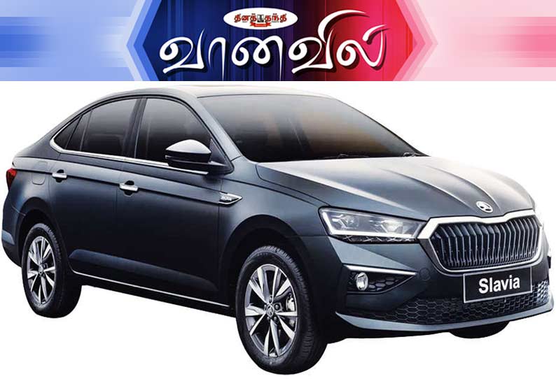 Skoda Slavia Matte Edition | ஸ்கோடா ஸ்லாவியா மேட் எடிஷன்