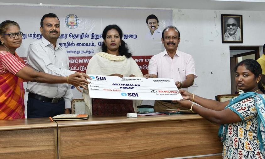 30 crore loan assistance to 183 beneficiaries | 183 பயனாளிகளுக்கு ரூ.30 ...