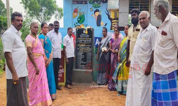 Inauguration of new Anganwadi building | புதிய அங்கன்வாடி கட்டிடம் திறப்பு