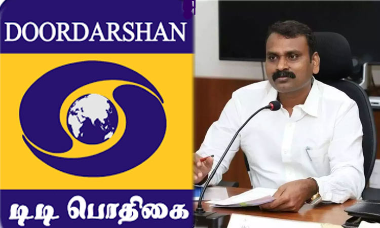 L Murugun announced DD Podhigai will be changed to DD Tamil | டிடி ...