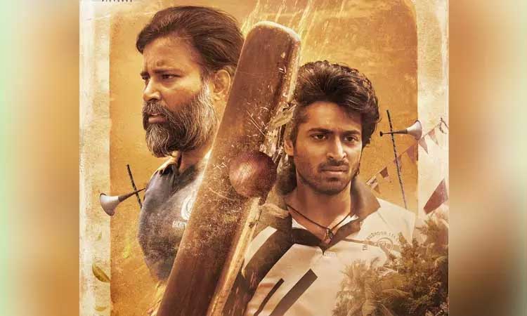 The first song of the film 'Labar Bandhu' was released..! | 'லப்பர் ...