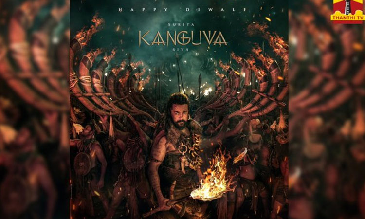 Ganguwa film team released a poster wishing Diwali! | தீபாவளிக்கு ...