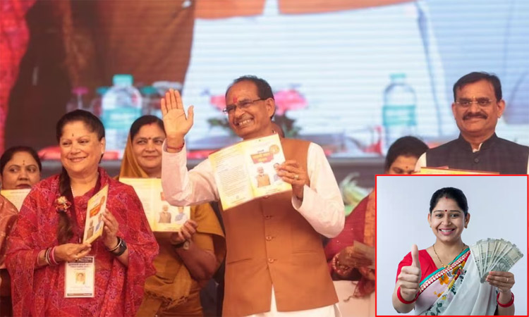 MP Assembly elections 2023: ‘Ladli Behna Yojana’ becomes ‘game-changer’ for BJP | ம.பி.யில் ...