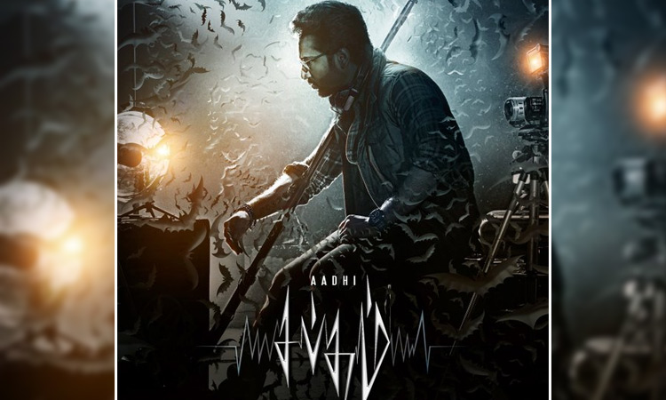 The first look poster of Sabdham has been released | இணையதளத்தில் ...