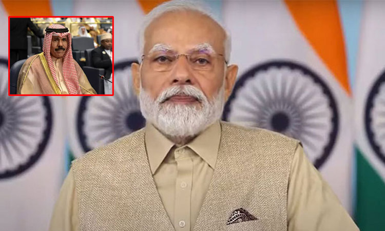 Death of King of Kuwait; Condolences to Prime Minister Modi | குவைத் ...