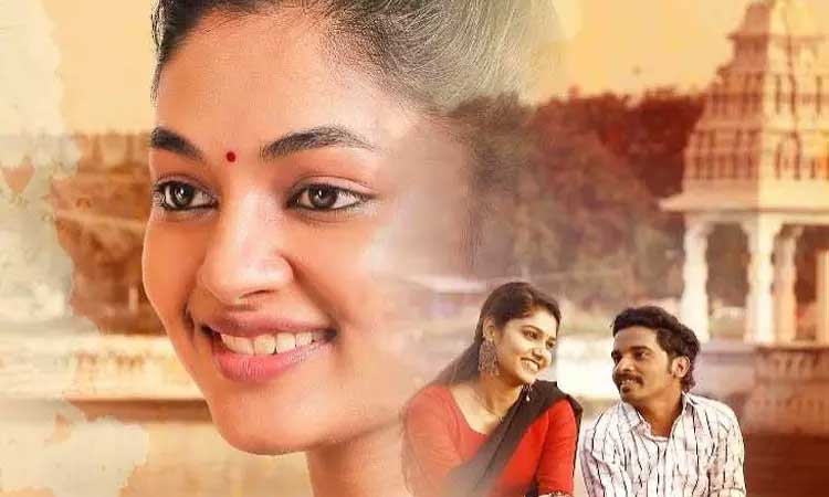 Earth itself is a heaven Attention-grabbing 'Mathimaran' movie song ...