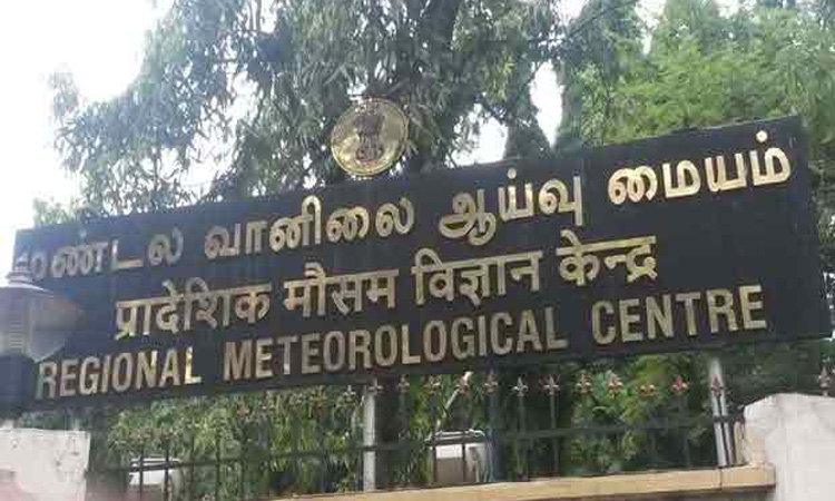 There are world-class modern instruments: Meteorological Centre ...
