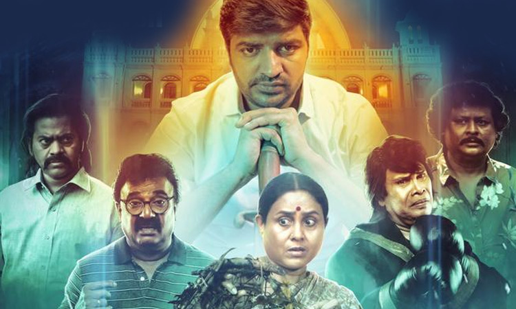 Conjuring Kannappan to be released in OTT... Fans are waiting ...