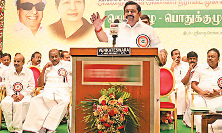 AIADMK general secretary Edappadi Palaniswami will hold a meeting of ...
