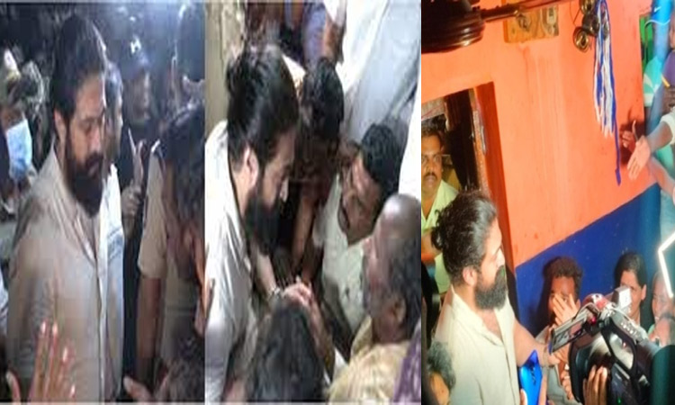 Actor Yash personally condoles the family of fans who were electrocuted ...