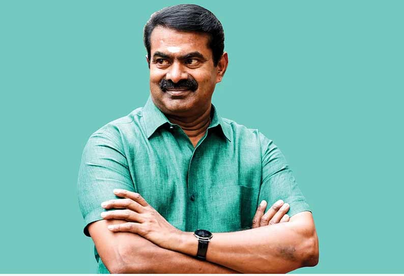 Pongal festival on behalf of Naam Tamilar Party - Seaman participation ...