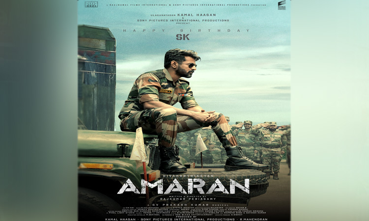 Sivakarthikeyan starrer 'Amaran' second look poster released ...
