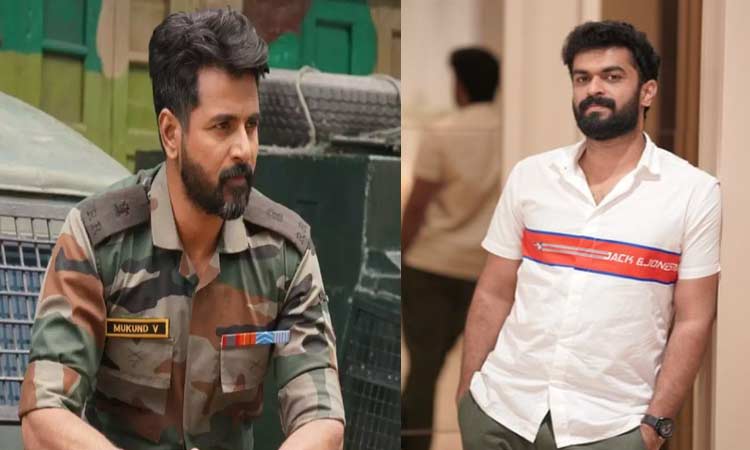 'Premalu' actor Shyam Mohan reveals being part of Sivkarthikeyan's ...