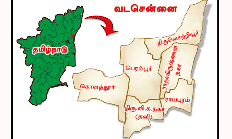Loksabha Elections: Constituency Overview- North Chennai | நாடாளுமன்ற தேர்தல்: தொகுதி கண்ணோட்டம் ...