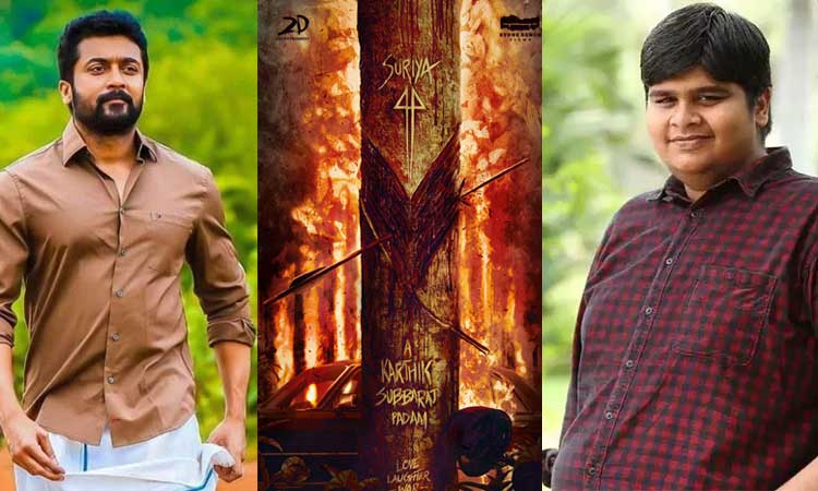 Karthik Subbaraj who will direct the 44th film of actor Surya - poster ...