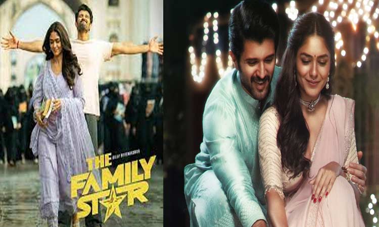 Vijay Devarakonda and Mrunal Thakur's 'Family Star' trailer is out ...