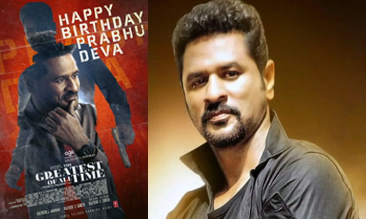 goat film team wished Prabhu Deva on his birthday by releasing a poster ...
