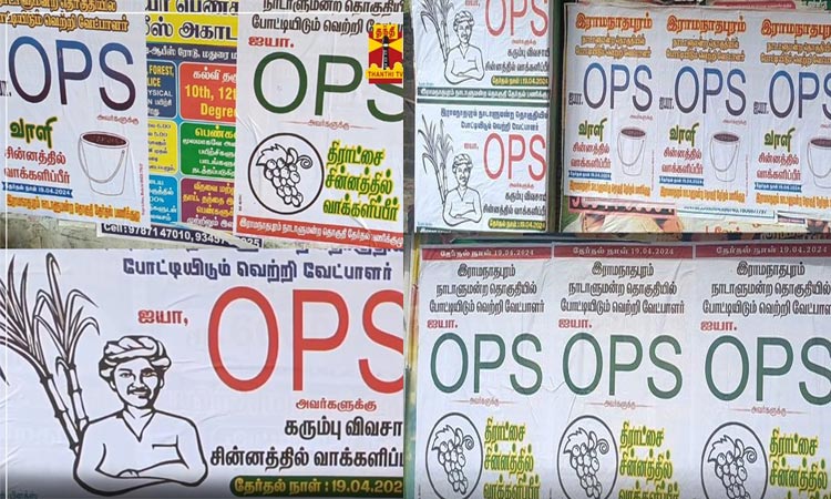 OPS Posters plastered with various symbols in the name: Voters are ...