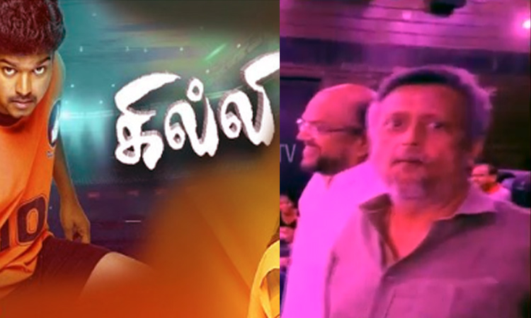 'Gilli Re-Release' - Theatrical Director and Music Director | 'கில்லி ...