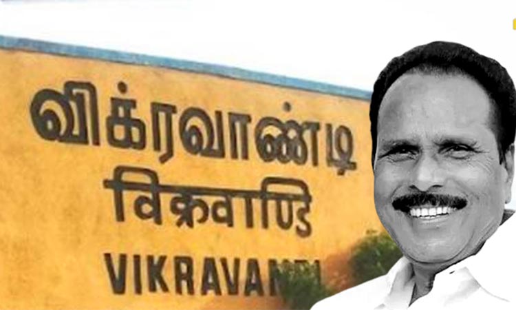 When is the by-election for Vikravandi constituency? | விக்கிரவாண்டி ...