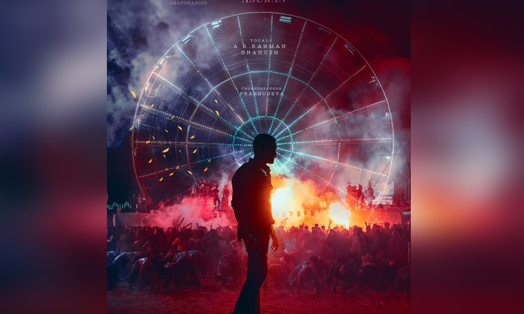 "Rayan" team has released a new announcement about the first single ...