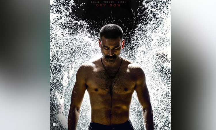 The first single of the film 'Raayan' was released | 'ராயன்' படத்தின் ...