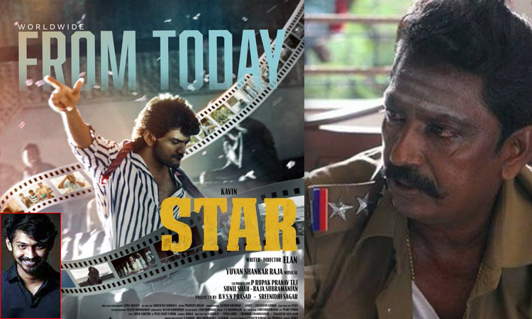 my father's long time dream came true - Director Elan | 'என் தந்தையின் ...