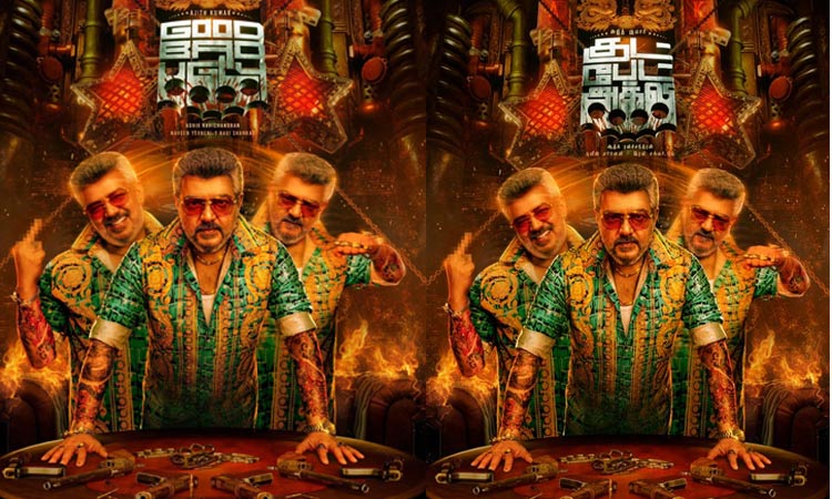 ‘Good Bad Ugly’: Ajith Kumar flaunts tattoos, goes funky in first look ...