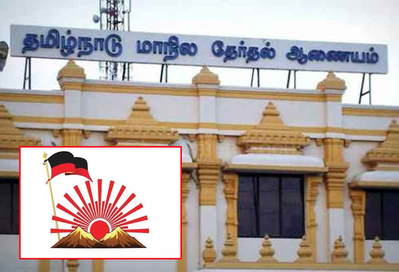 The result of postal votes should be announced first - DMK Letter ...