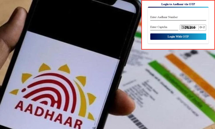 Free Aadhaar update: UIDAI extends deadline | ஆதார் தகவல்களை இலவசமாக ...
