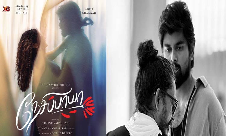 Akash Murali and Aditi Shankar's film with Vishnu Varadhan titled ...