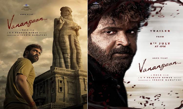 Vanangaan Film trailer Released | வணங்கான் பட டிரெய்லர் வெளியீடு