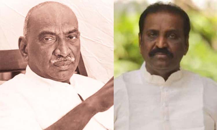 Kamarajar was a Good Farmer who grew education crops - Vairamuthu ...