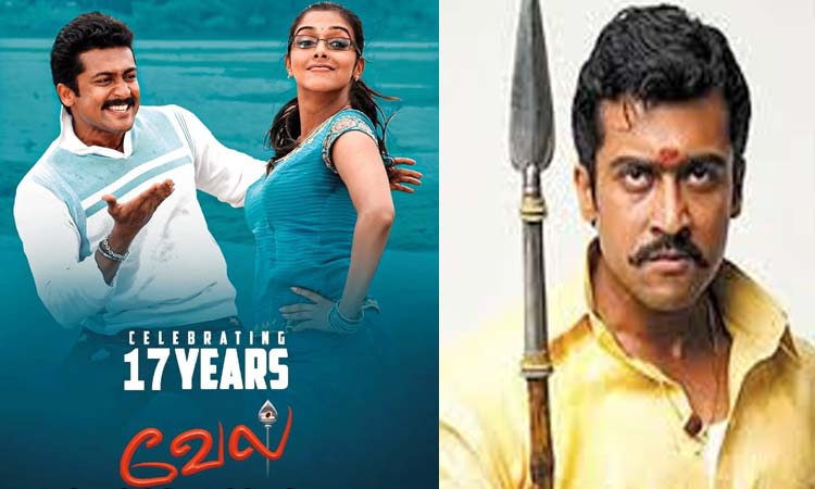 Suriya's film ''Vel' will be re-released tomorrow | நாளை ரீ-ரிலீஸாகிறது ...