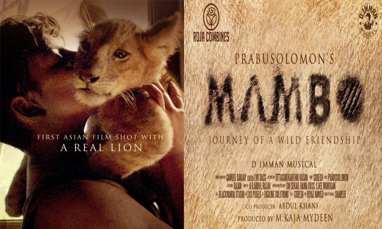 Prabhu Solomon's next titled Mambo | பிரபு சாலமன் இயக்கும் புதிய ...