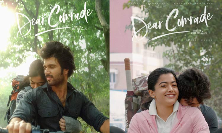 Hindi dubbed version of Dear Comrade crosses 400 million views on YouTube | யூடியூப்பில் 400 ...