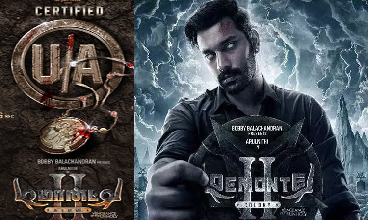 Arulnidhi's 'Demandi Colony 2' obtains U/A certificate | 'டிமாண்டி ...