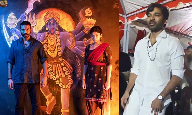 Dhanush party to the Raayan film crew | ராயன் படக்குழுவினருக்கு ...