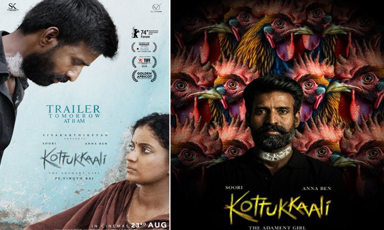 Soori starrer 'Kottukkaali' Film Trailor release date announced ...