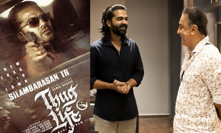 நடிகர் சிம்புவின் இன்ஸ்டா பதிவு வைரல் | Actor Simbu's Instagram post ...