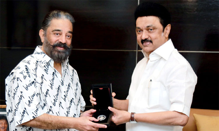 Kamal Haasan was awarded Kalaignar Centenary Commemorative Coin by ...