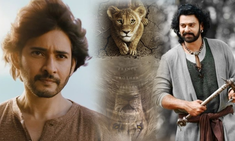 The lead actor who voiced Mubasa in Telugu|தெலுங்கில் முபாசாவுக்கு ...