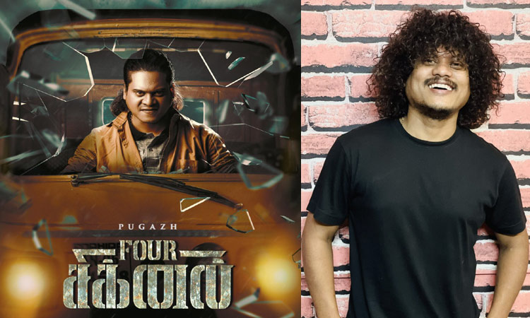 புகழ் நடிக்கும் புதிய படத்தின் பர்ஸ்ட் லுக் போஸ்டர் வெளியீடு | The ...