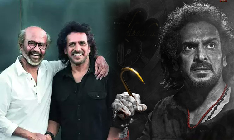 'Coolie': Upendra as Kaleesha | 'கூலி': காளிஷாவாக 'உபேந்திரா'