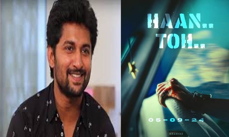 Nani 32 To Be Revealed On September 5 | நடிகர் நானியின் 32-வது பட அப்டேட்